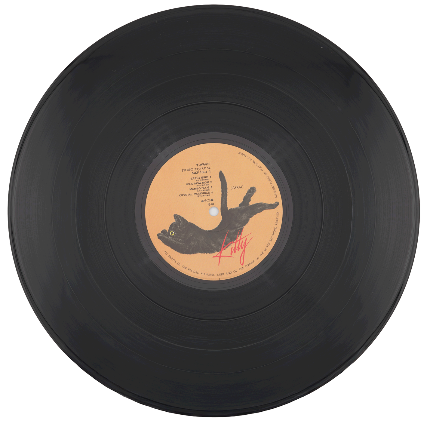 T-Wave – Masayoshi Takanaka | Rare Japanese Records at DandyRecords Paris