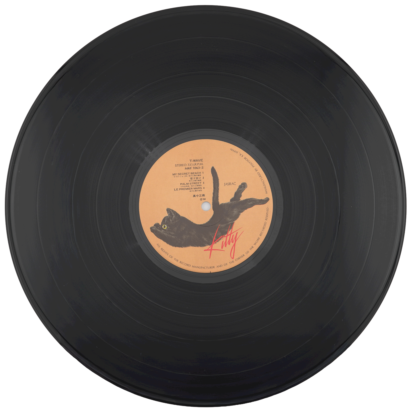 T-Wave – Masayoshi Takanaka | Rare Japanese Records at DandyRecords Paris