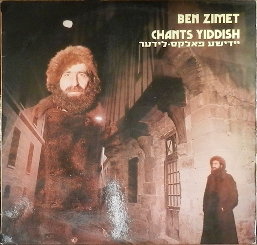 Ben Zimet - Chants Yiddish | Spalax (SPX 36802) - Dizonord